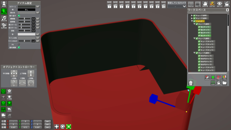 スタジオでアイテムを作ろう！ – koikatsu-info