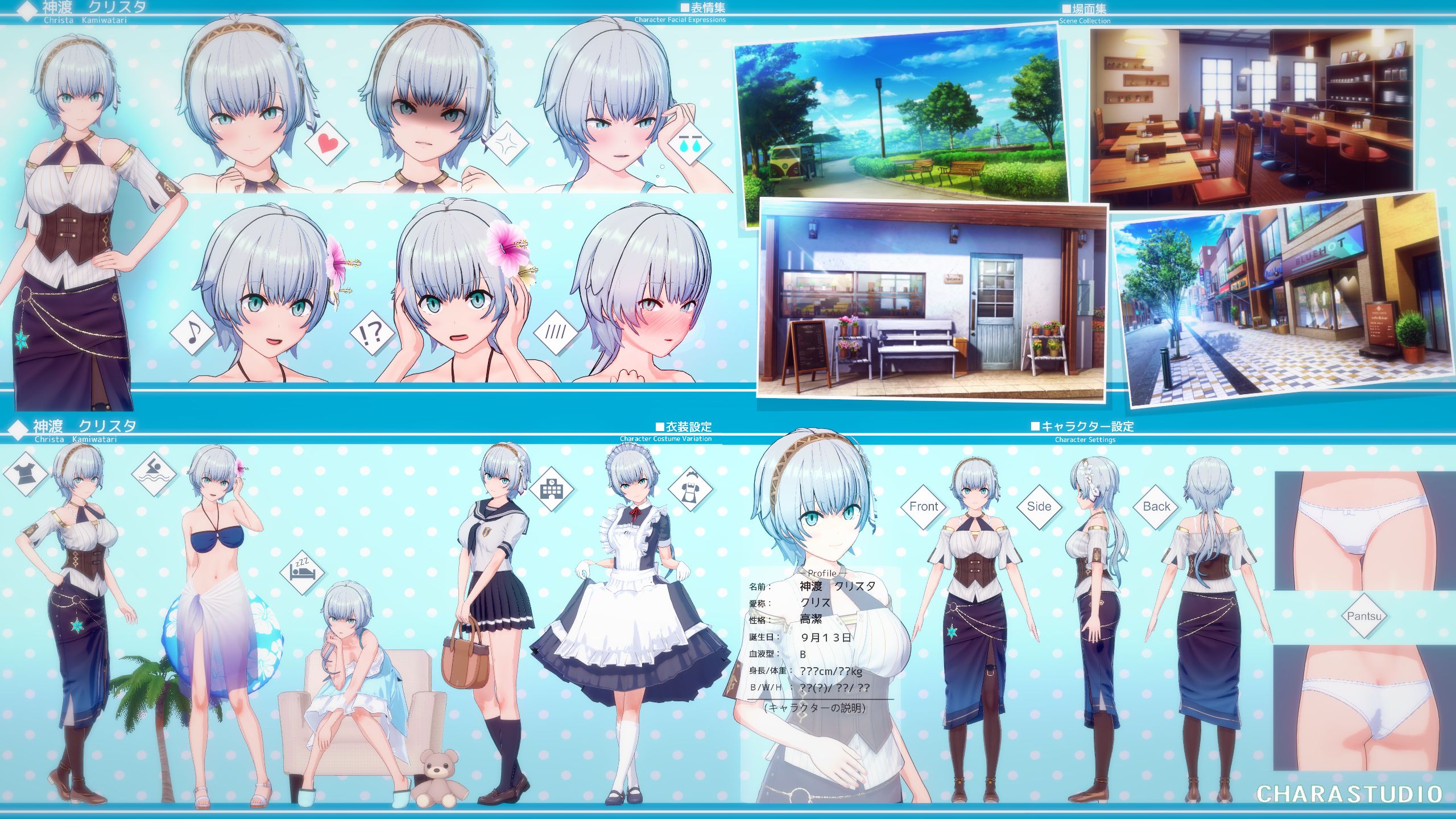 表情集・衣装設定&プロフィール Koikatsu Info