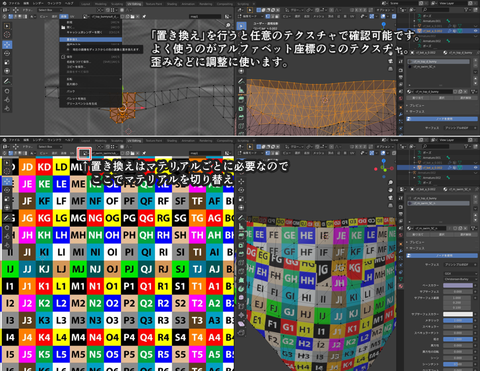 MOD制作 Blender独学メモ：起動からBlendShapeまで – koikatsu-info