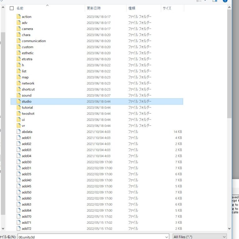 StudioFK追加（基礎） – koikatsu-info