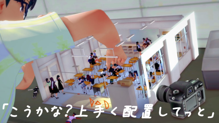 「CHARA STUDIO」-今日からはじめる”自作”ポーズ！ – koikatsu-info