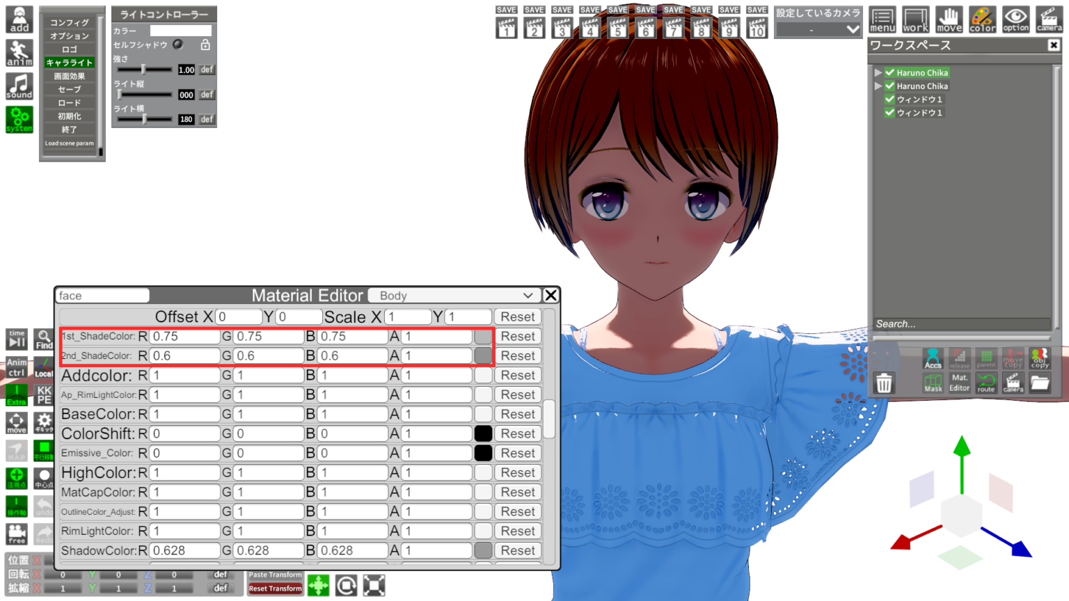 KKUTSはいいぞ… – koikatsu-info