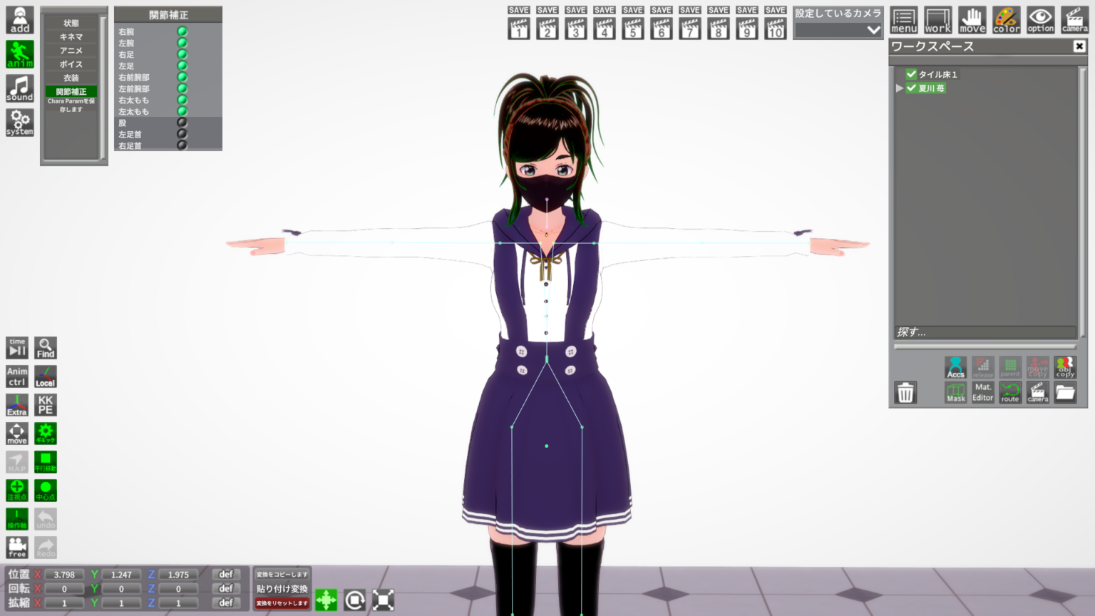 「CHARA STUDIO」-今日からはじめる”自作”ポーズ！ – koikatsu-info