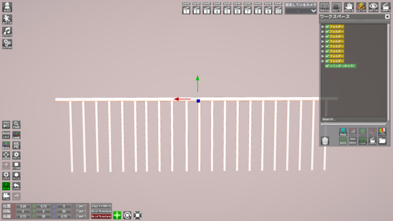 【初心者向け】図形の組み合わせで小物を作ってマップをカスタマイズしよう – koikatsu-info