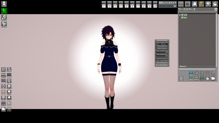 MOD環境でのスクショのアレコレ – koikatsu-info