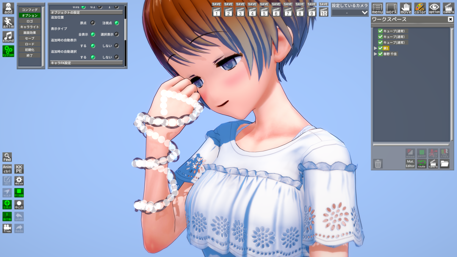 STUDIO HOW TO – koikatsu-info