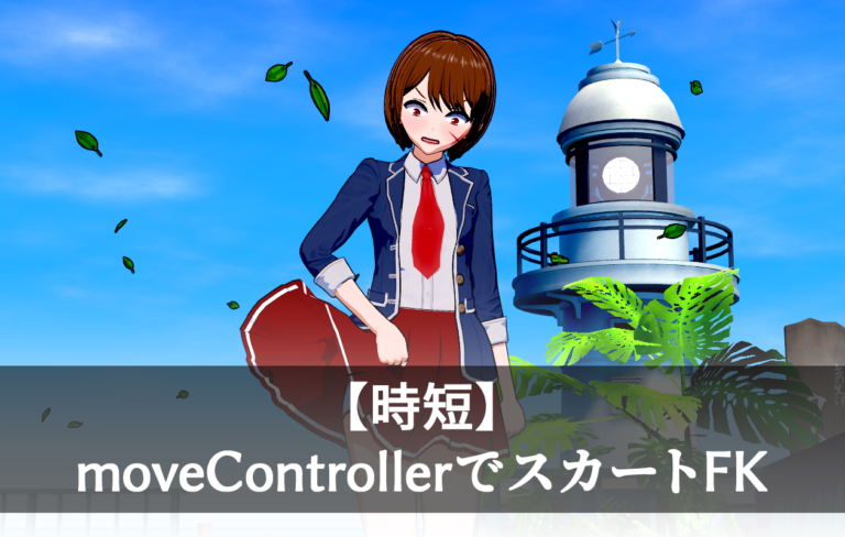 STUDIO HOW TO – koikatsu-info