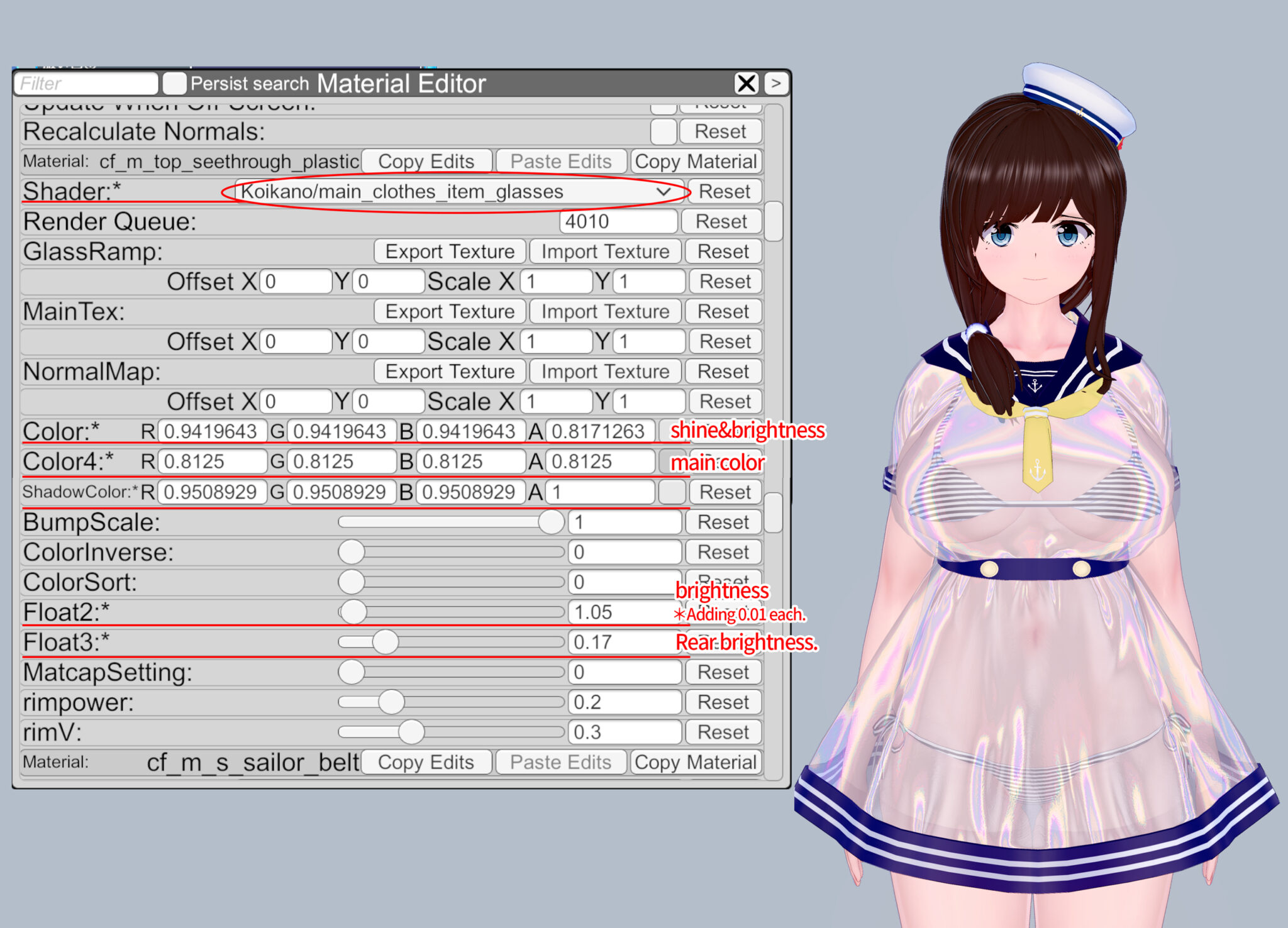 あんせ シースルーセーラー ガイドブック – koikatsu-info