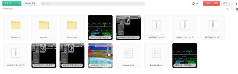 【MMDD導入】今さらだけどMMDDで遊びたい！ – koikatsu-info