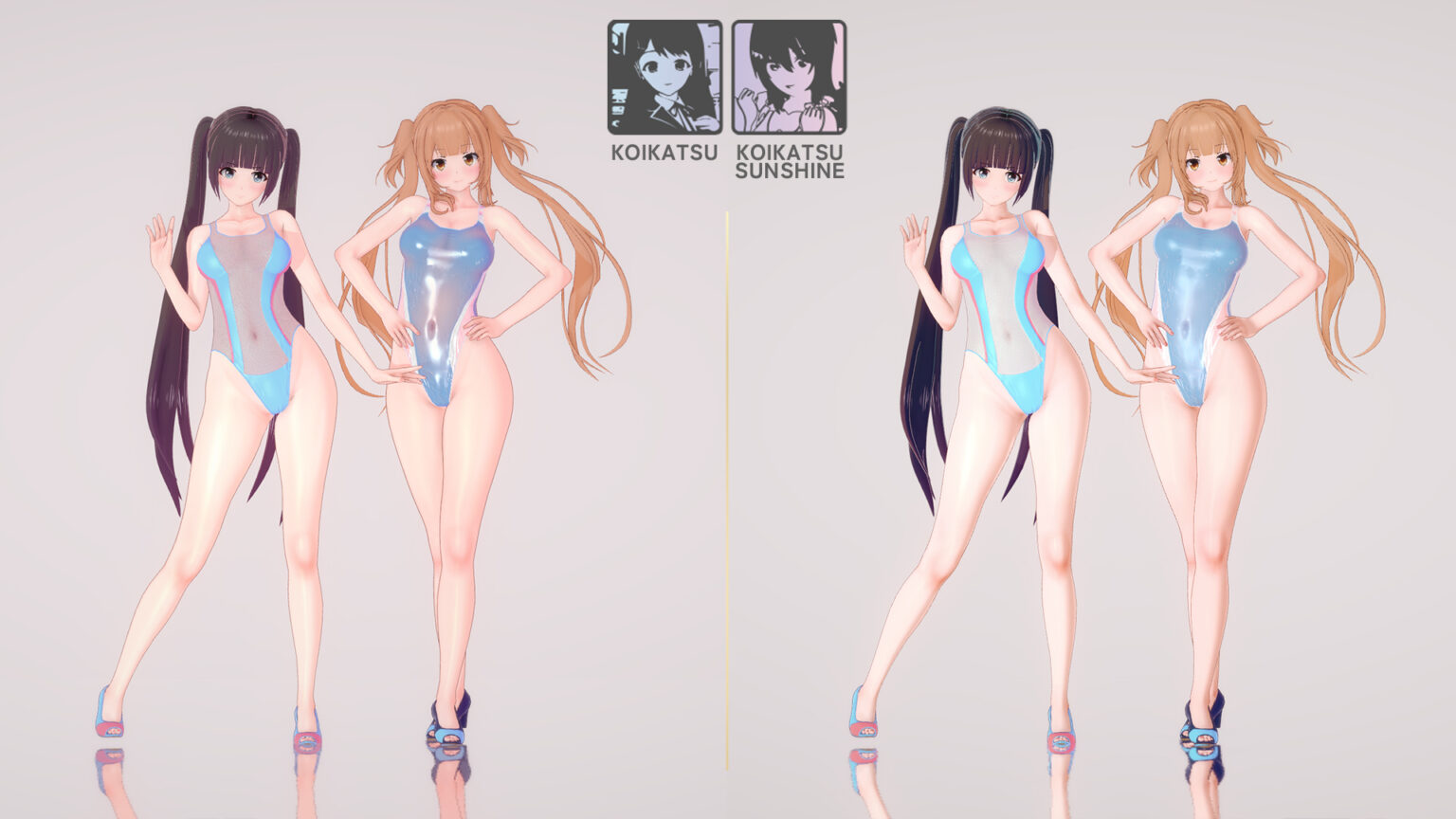 あんせ – koikatsu-info